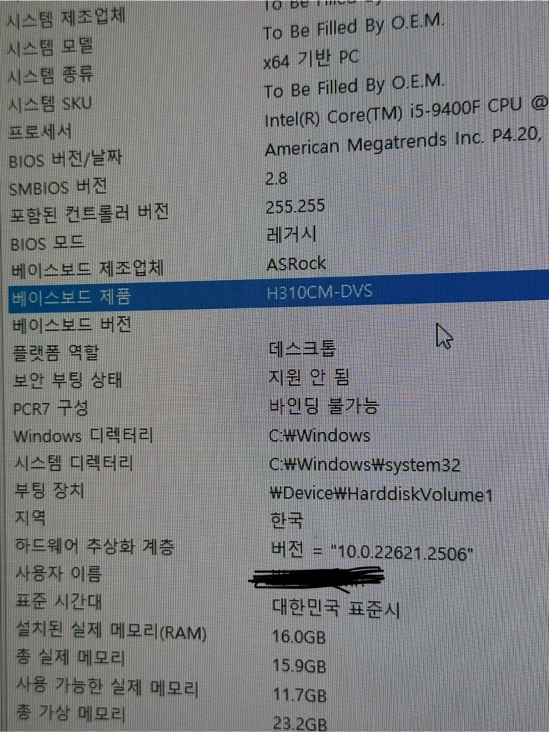 화이트 게이밍 PC i5-9400F RTX 3060 Ti | 디지털기기 | 당근 중고거래