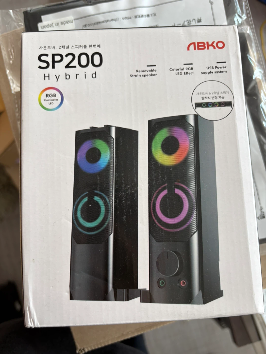 ABKO SP200 Hybrid RGB 스피커 새상품 | 디지털기기 | 당근 중고거래