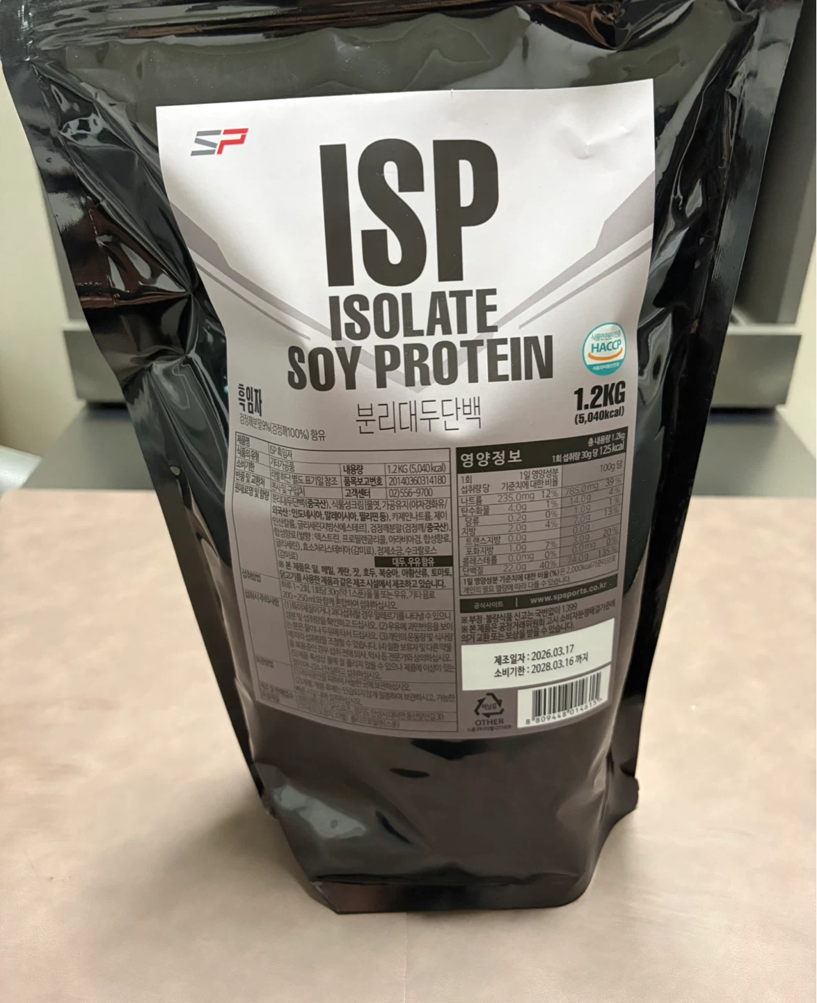 단백질 보충제 성풍양행 ISP 흑임자맛 3.6kg | 가공식품 | 당근 중고거래