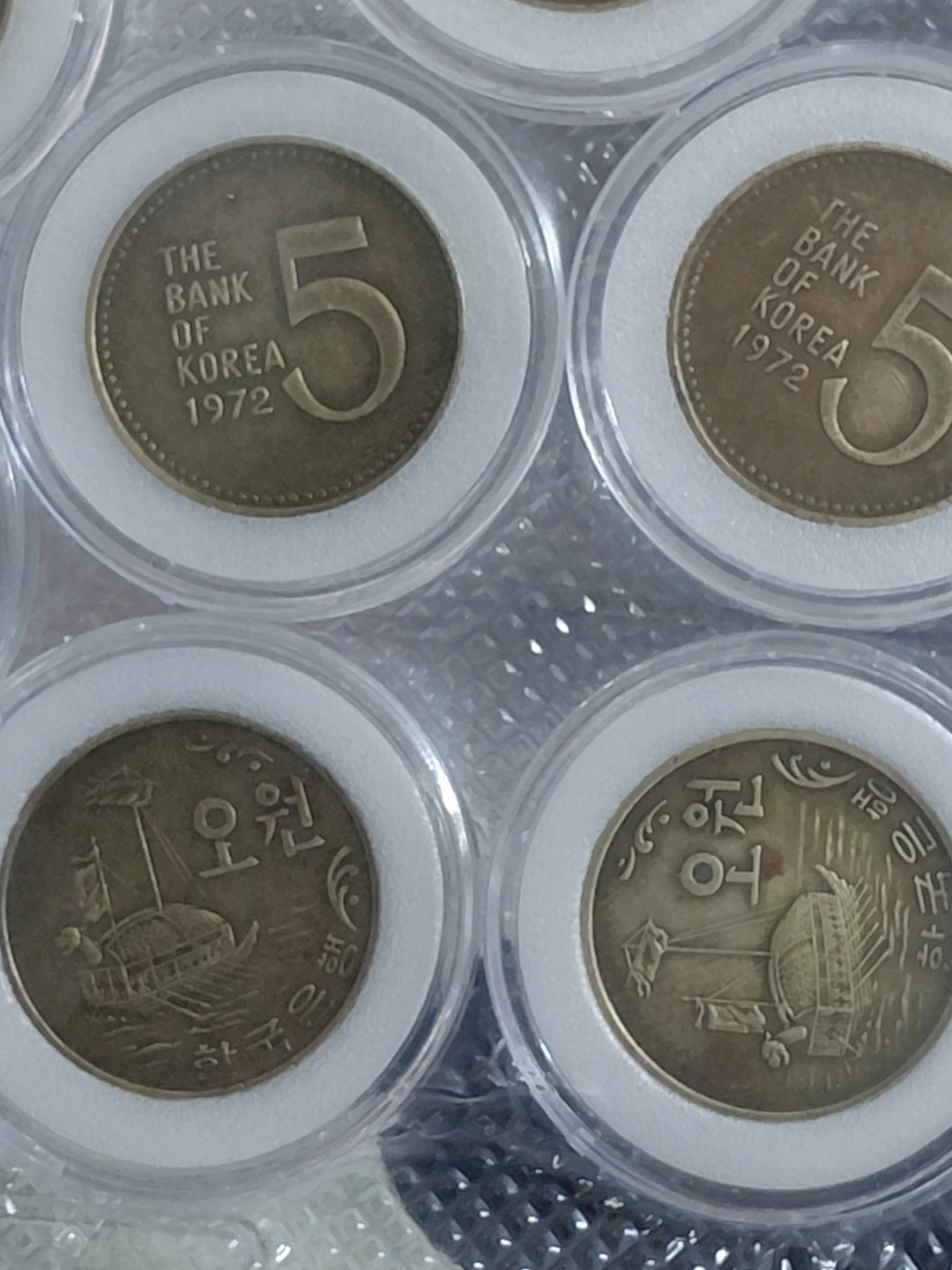 1972년 발행 5원 동전 10개 | 취미/게임/음반 | 당근 중고거래