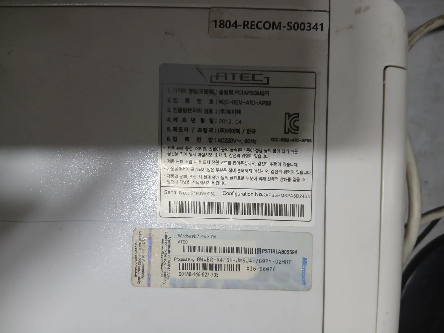 ATEC 데스크탑 PC (i5-2400, 4GB RAM) | 디지털기기 | 당근 중고거래