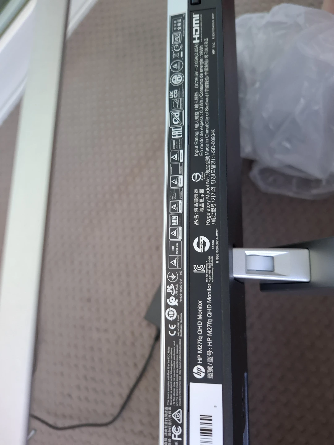 HP M27f QHD 모니터 | 디지털기기 | 당근 중고거래