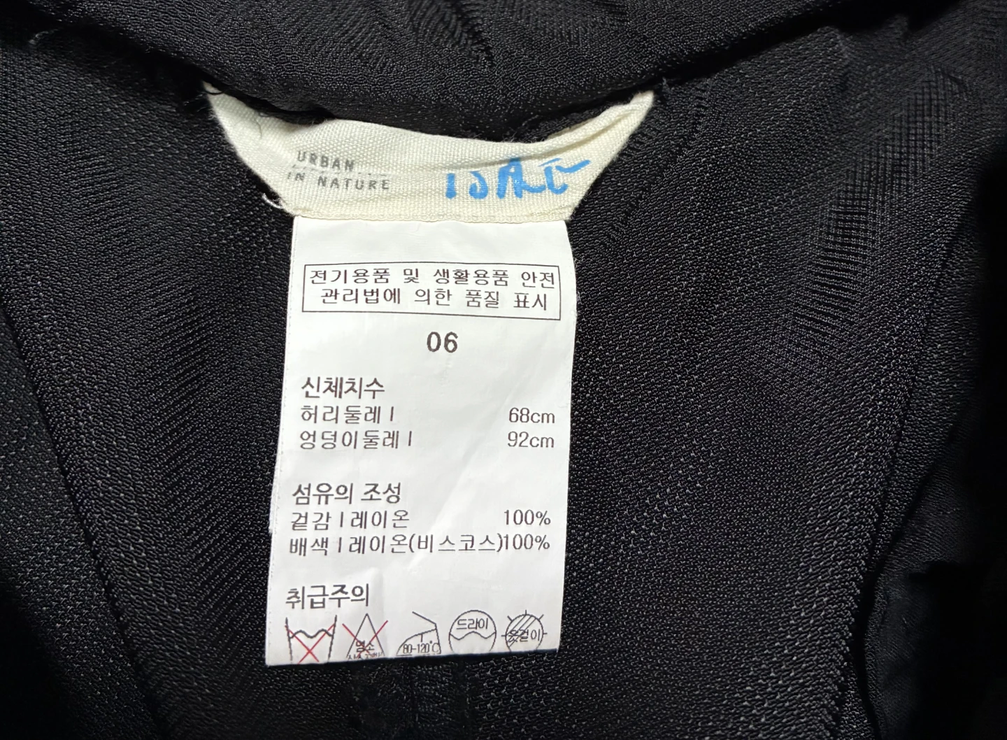 ISAE 이새 인견밴딩팬츠 6 | 여성의류 | 당근 중고거래