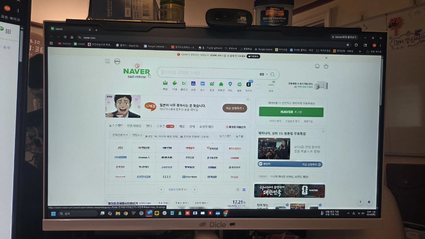 올인원 pc 24인치 (Intel N100, 16GB RAM, 256GB SSD) | 디지털기기 | 당근 중고거래