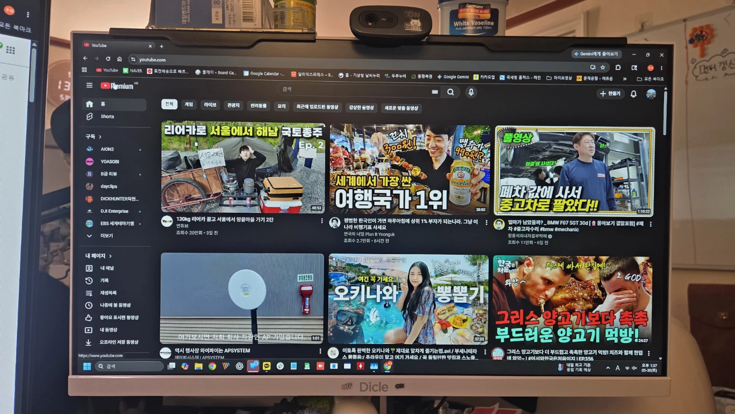 올인원 pc 24인치 (Intel N100, 16GB RAM, 256GB SSD) | 디지털기기 | 당근 중고거래