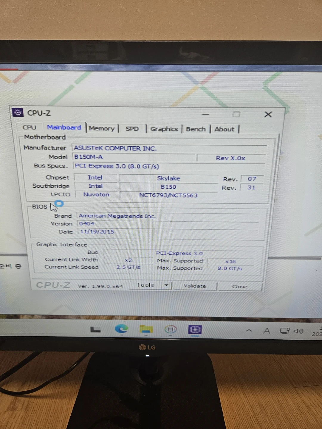 인텔 i3-6100 GTX 750 Ti 조립PC | 디지털기기 | 당근 중고거래