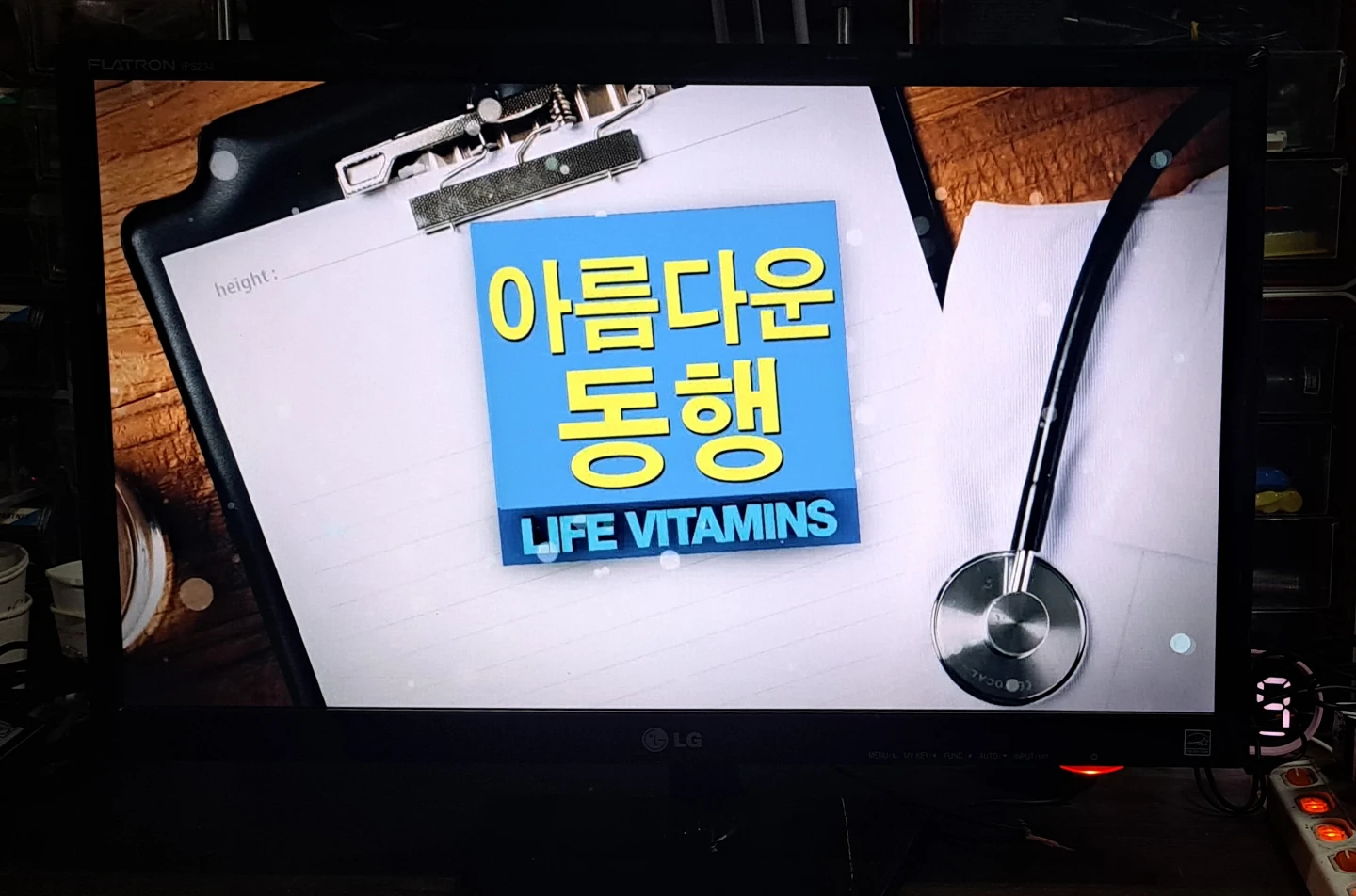 LG 플래트론 LED 23" 모니터. | 디지털기기 | 당근 중고거래