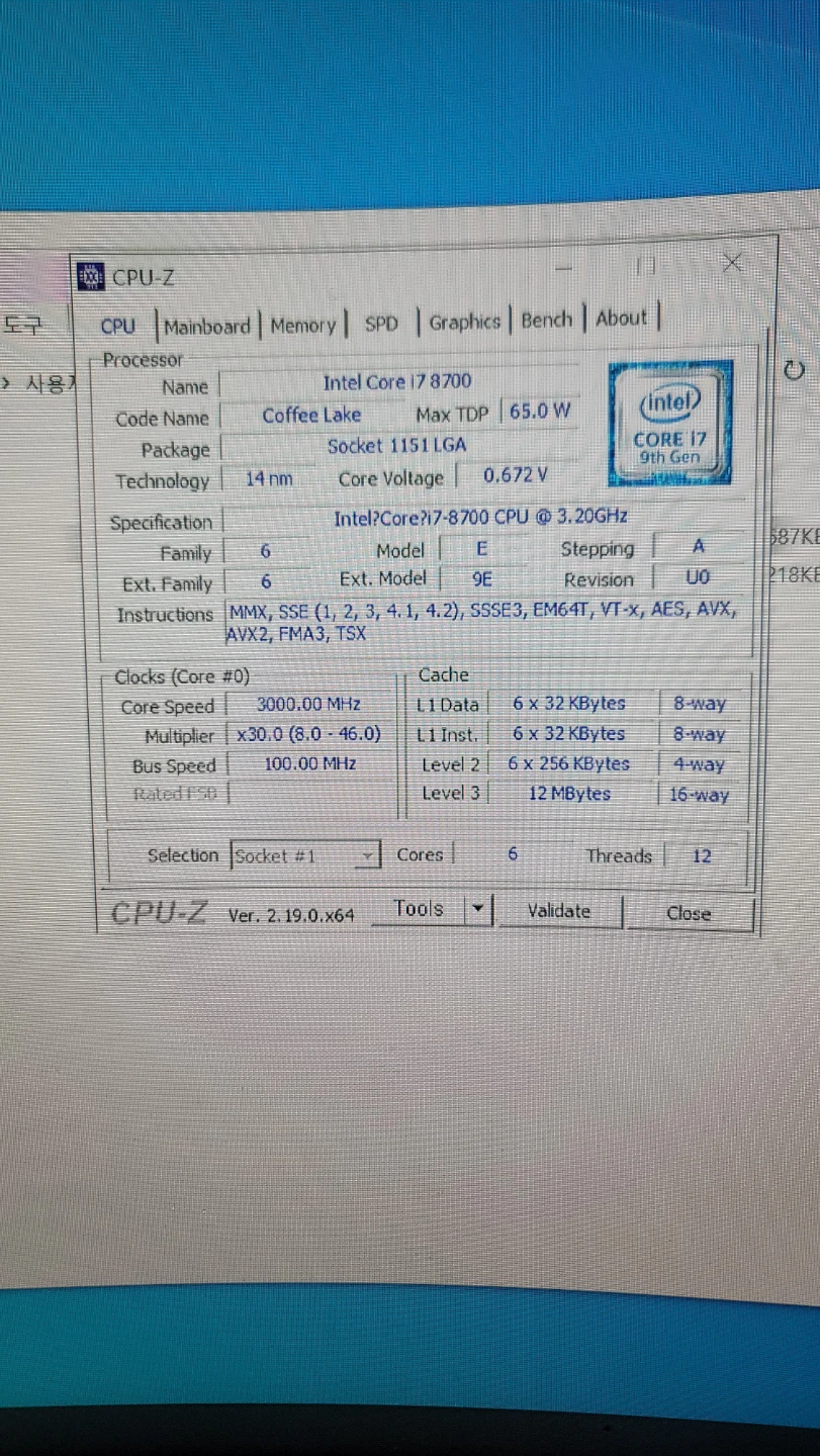 인텔 i7-8700 / GTX 1060 3GB / 16GB RAM 조립 PC | 디지털기기 | 당근 중고거래