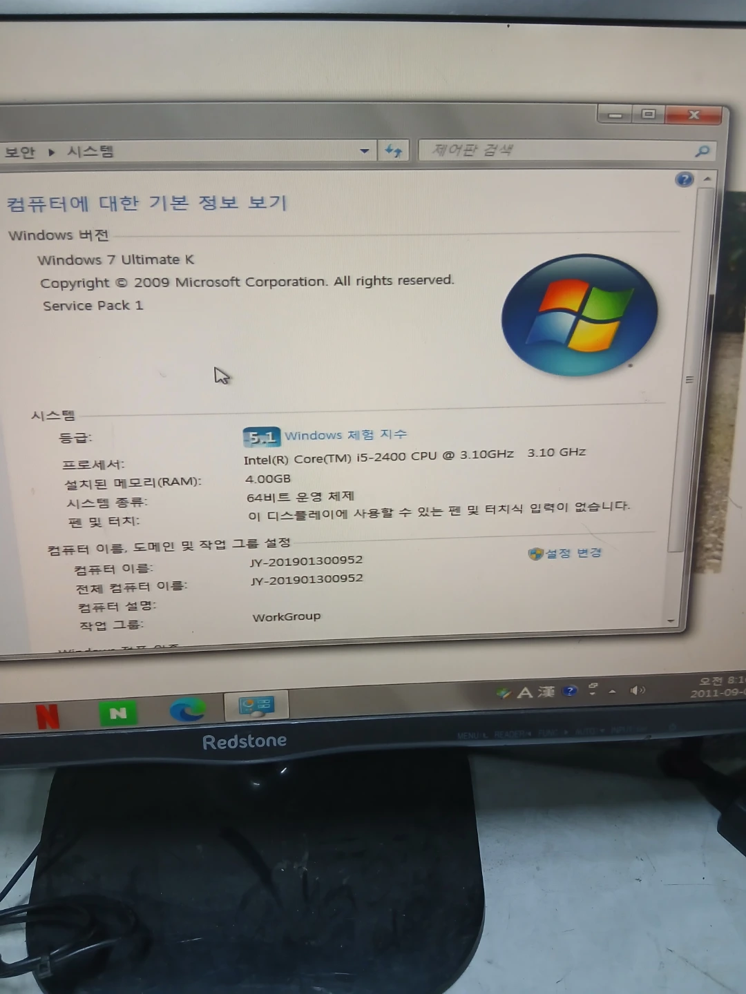 ATEC 데스크탑 PC (i5-2400, 4GB RAM) | 디지털기기 | 당근 중고거래