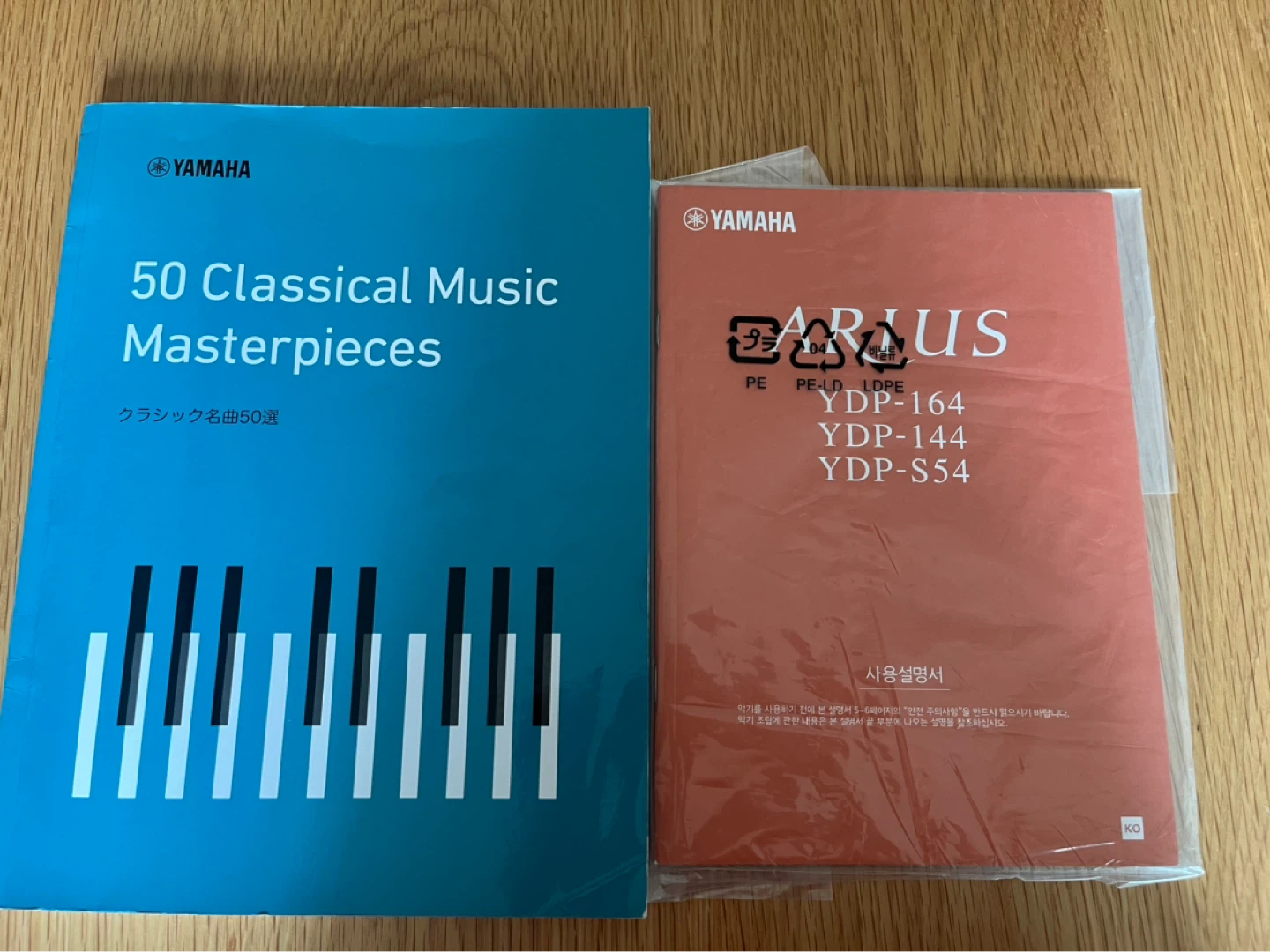 야마하 ARIUS YDP-S54 디지털 피아노 블랙 | 디지털기기 | 당근 중고거래