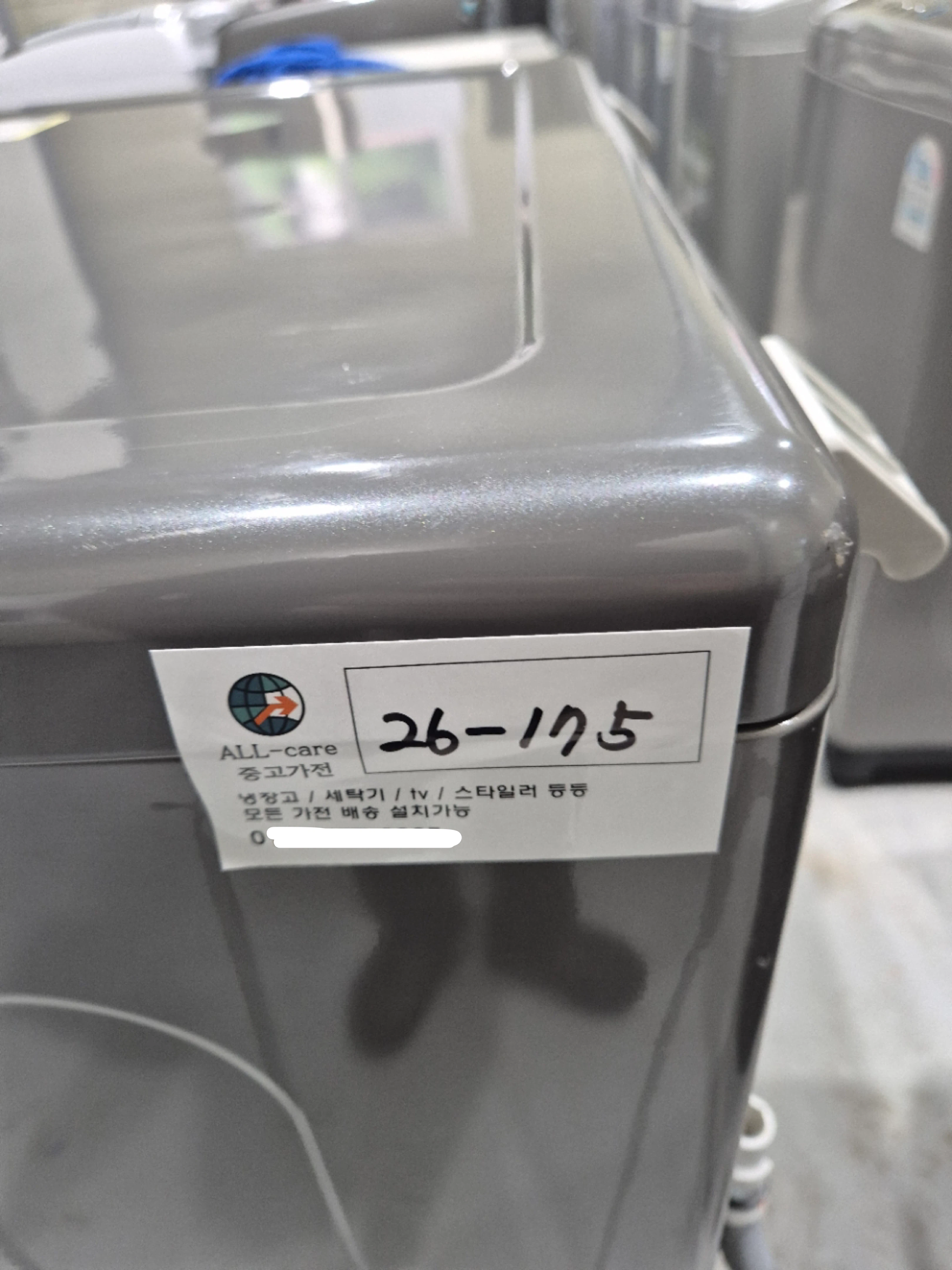 [175] 삼성 드럼세탁기 16kg | 생활가전 | 당근 중고거래