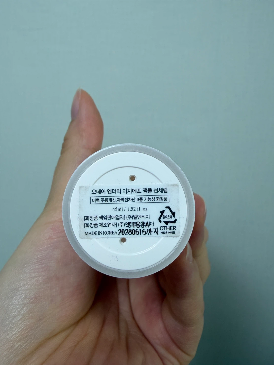 오데어 앤더믹 EGF 앰플 선세럼 45ml | 뷰티/미용 | 당근 중고거래