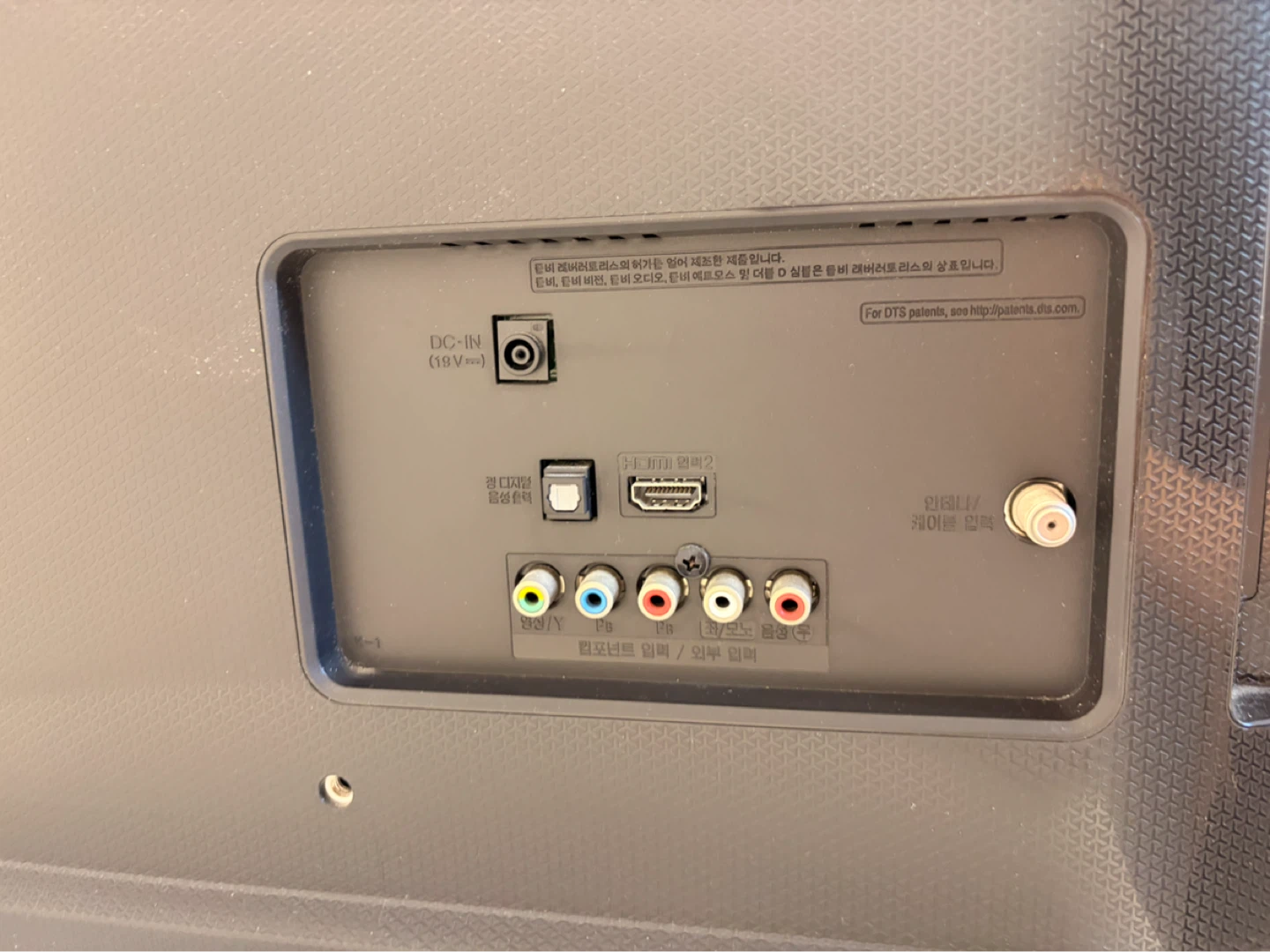 LG 32인치 LED TV 32LK580BGND | 생활가전 | 당근 중고거래