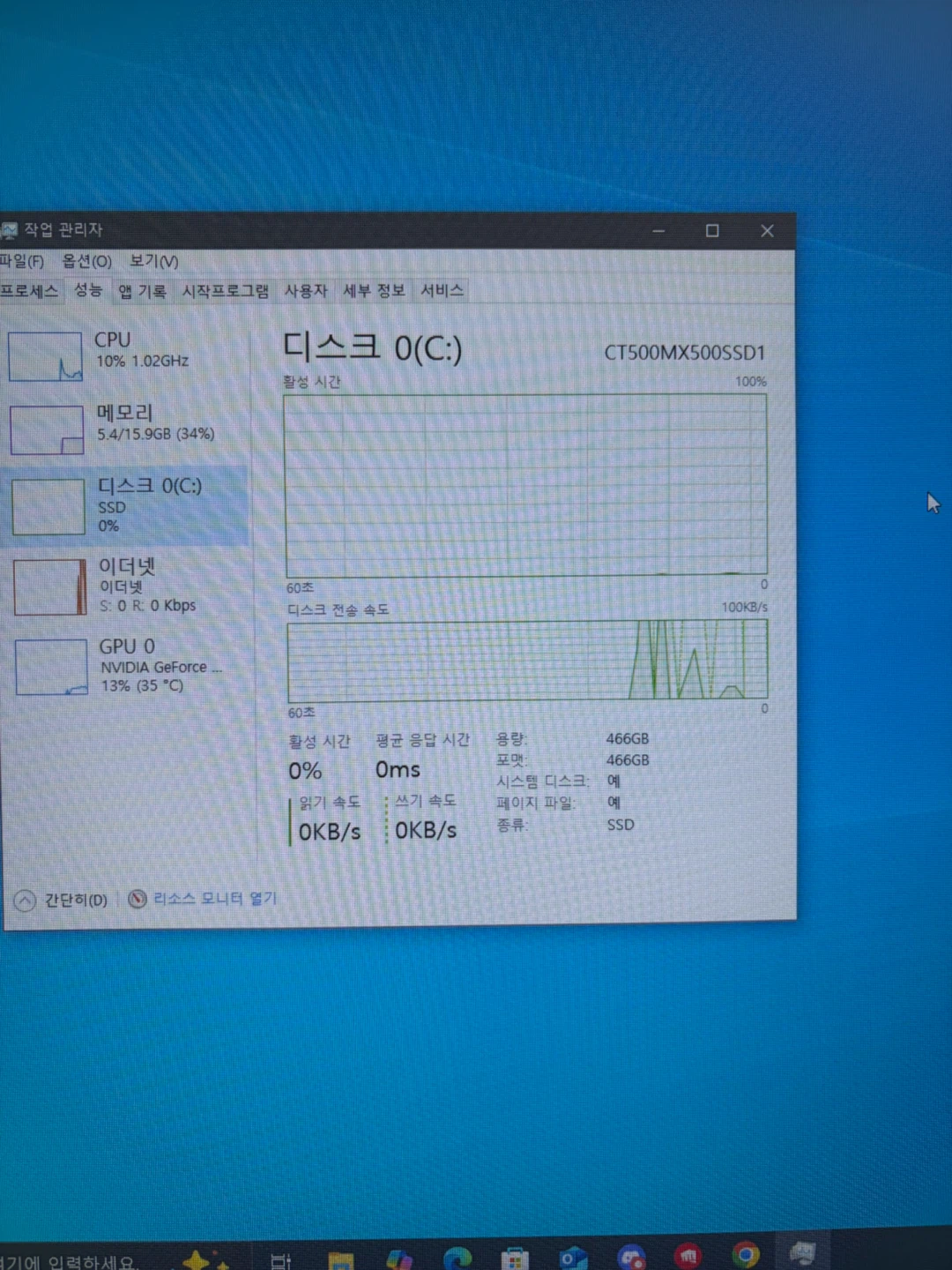 i5-9400F RTX 1660 Ti 게이밍 컴퓨터 | 디지털기기 | 당근 중고거래