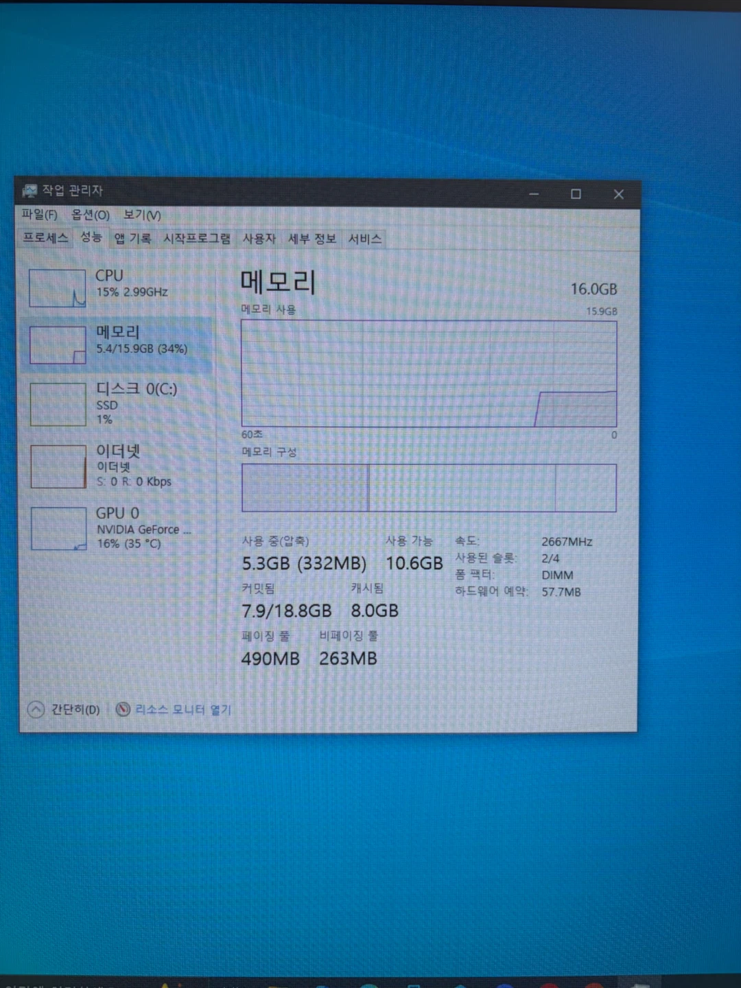 i5-9400F RTX 1660 Ti 게이밍 컴퓨터 | 디지털기기 | 당근 중고거래