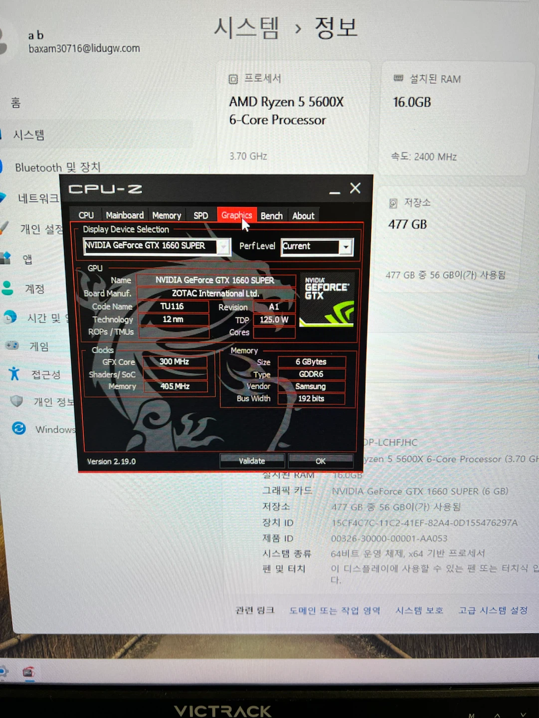 AMD 라이젠5 5600X, msi b550m 박격포 wifi 게이밍 PC | 디지털기기 | 당근 중고거래