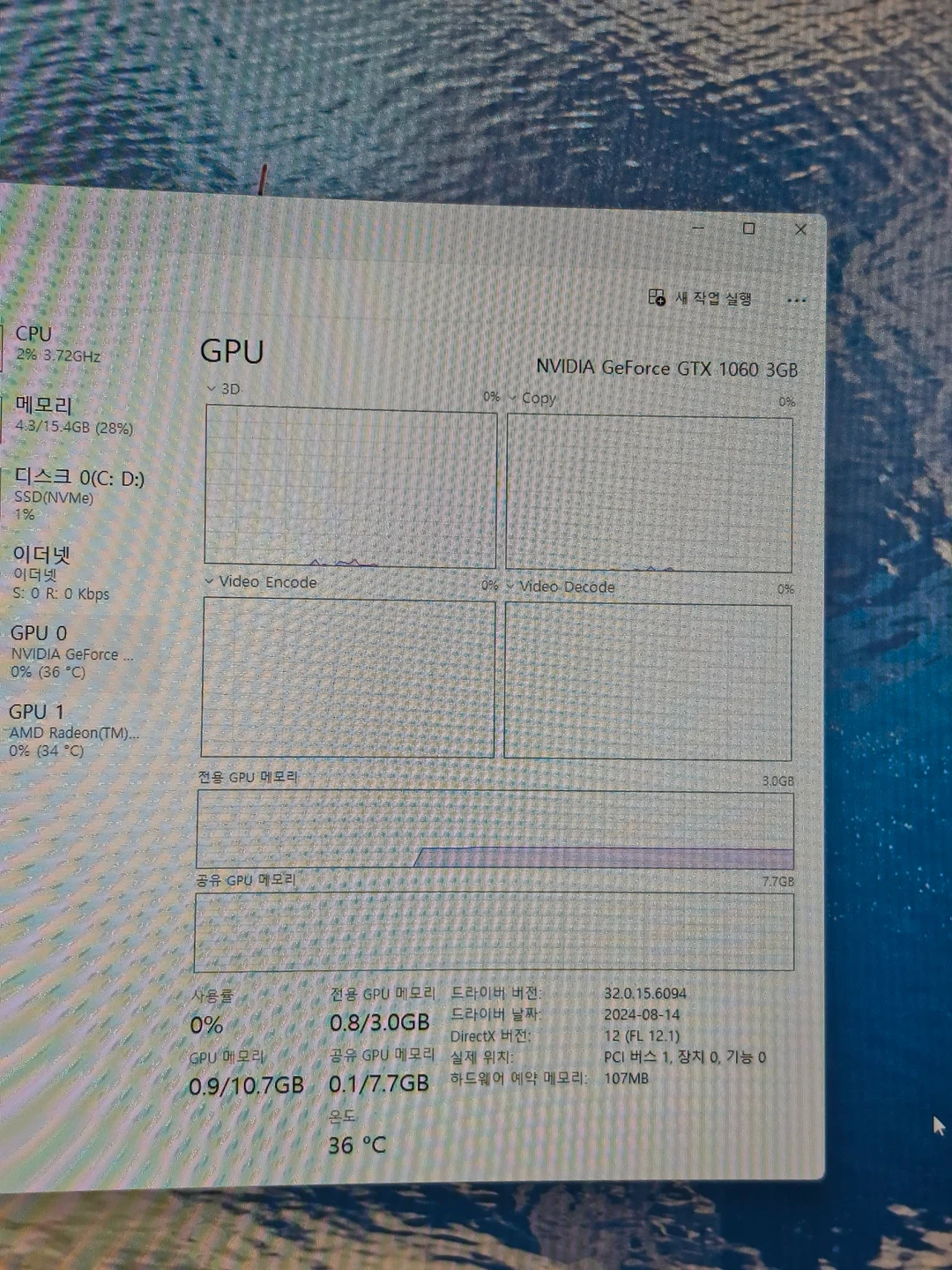 4650G GTX 1060 게이밍 PC 본체 데스크탑 | 디지털기기 | 당근 중고거래