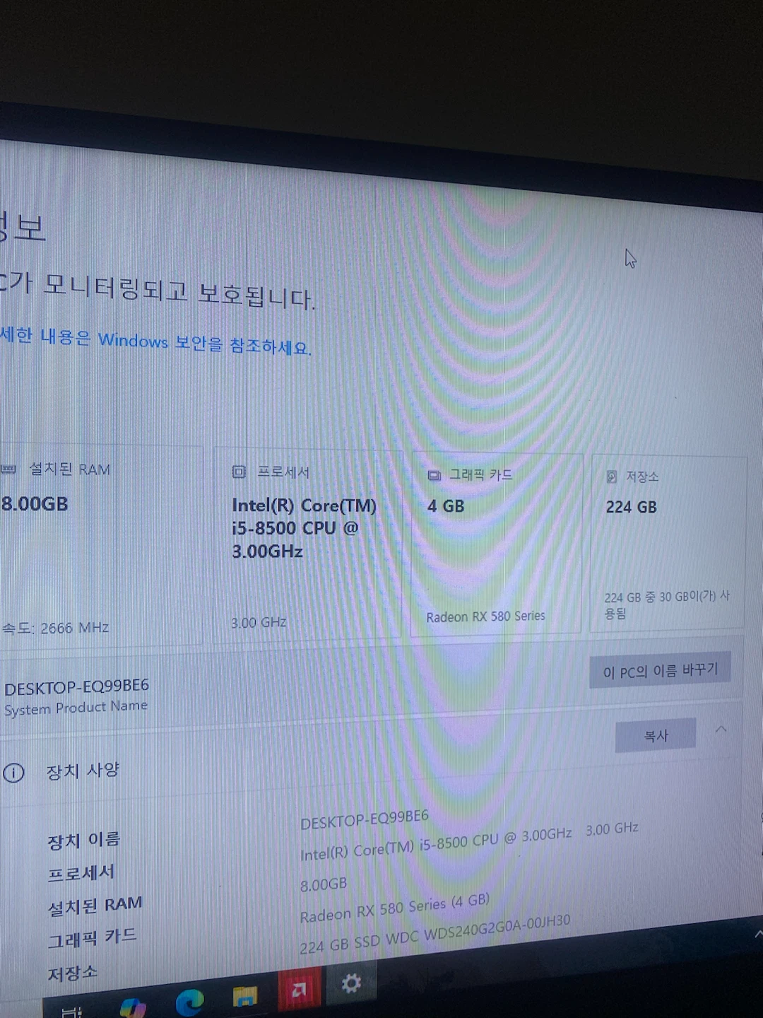 i5-8500 CPU 4GB 그래픽카드 컴퓨터 본체 | 디지털기기 | 당근 중고거래