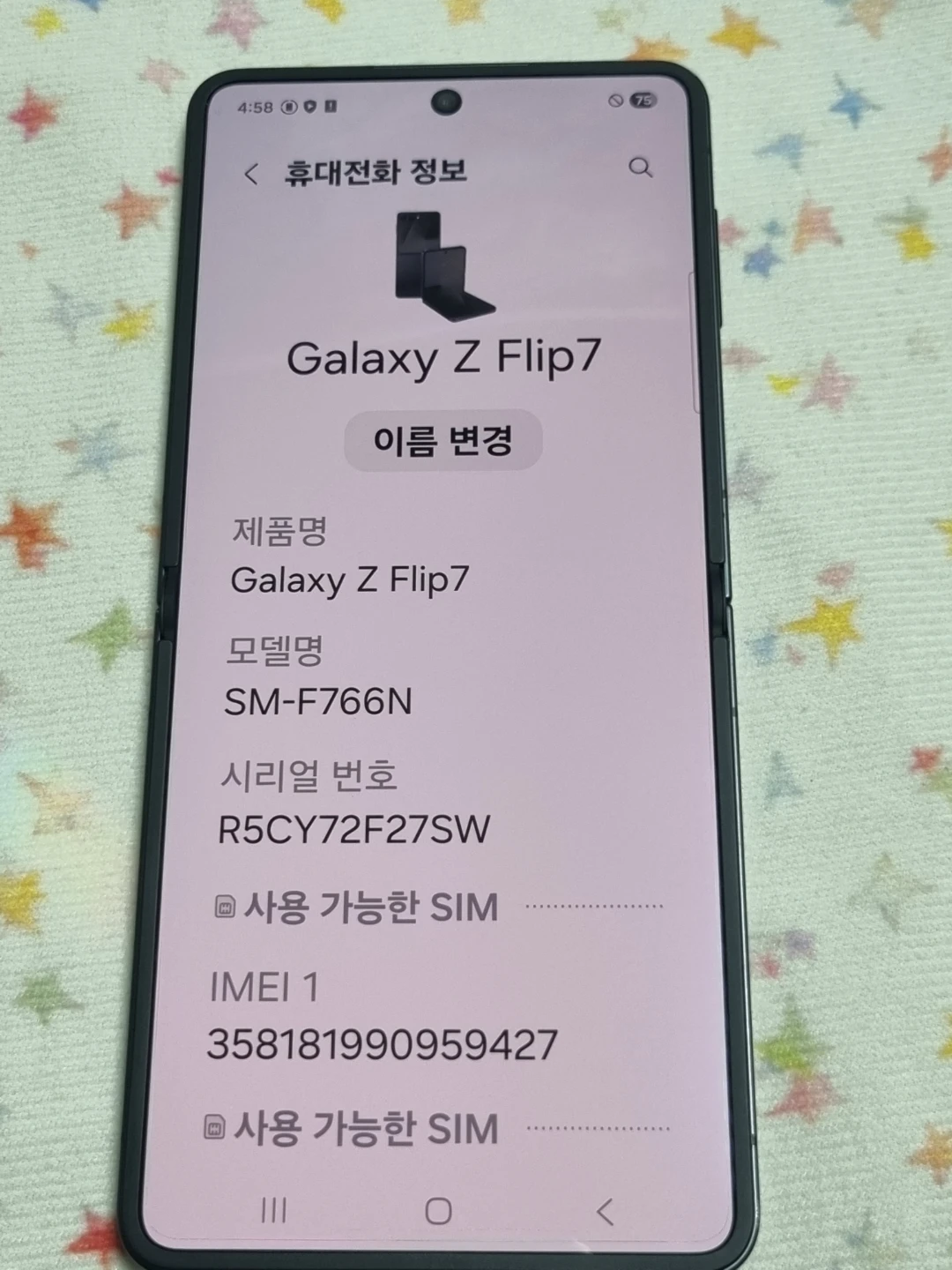 갤럭시Z플립7flip7 블랙512기가 판매합니다 | 디지털기기 | 당근 중고거래