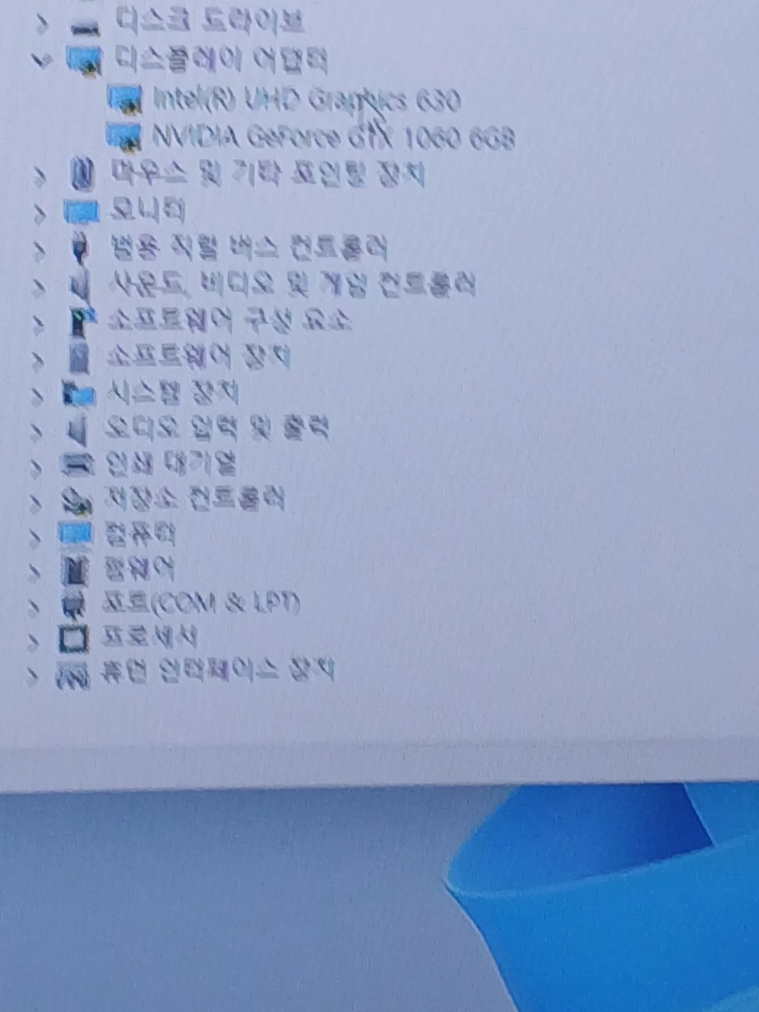 게이밍 컴퓨터 i5-8500 RTX 1060 6GB 컴퓨터 | 디지털기기 | 당근 중고거래