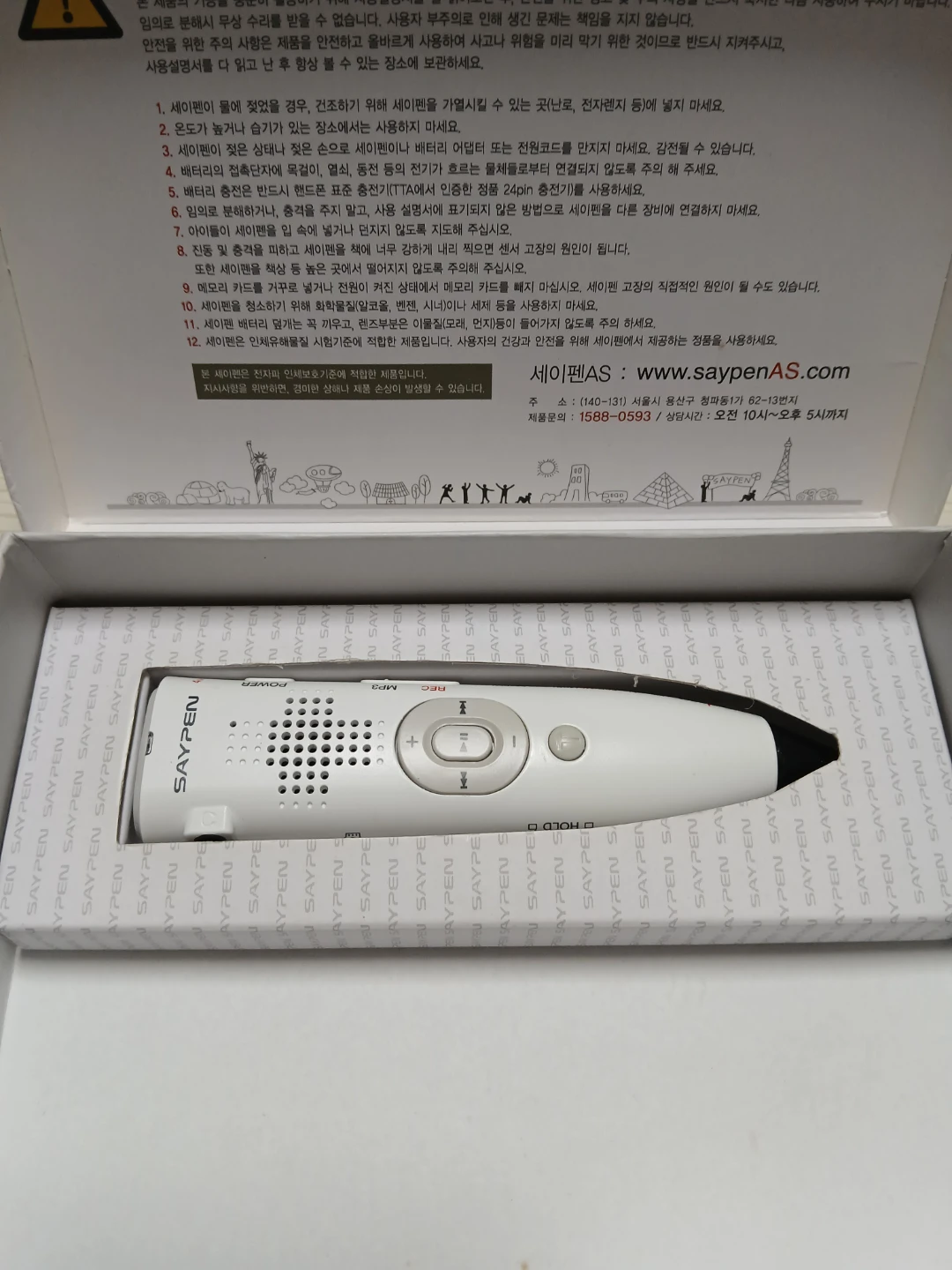세이펜 Cambridge Storybooks Level 1-4 학습 세트 | 유아도서 | 당근 중고거래