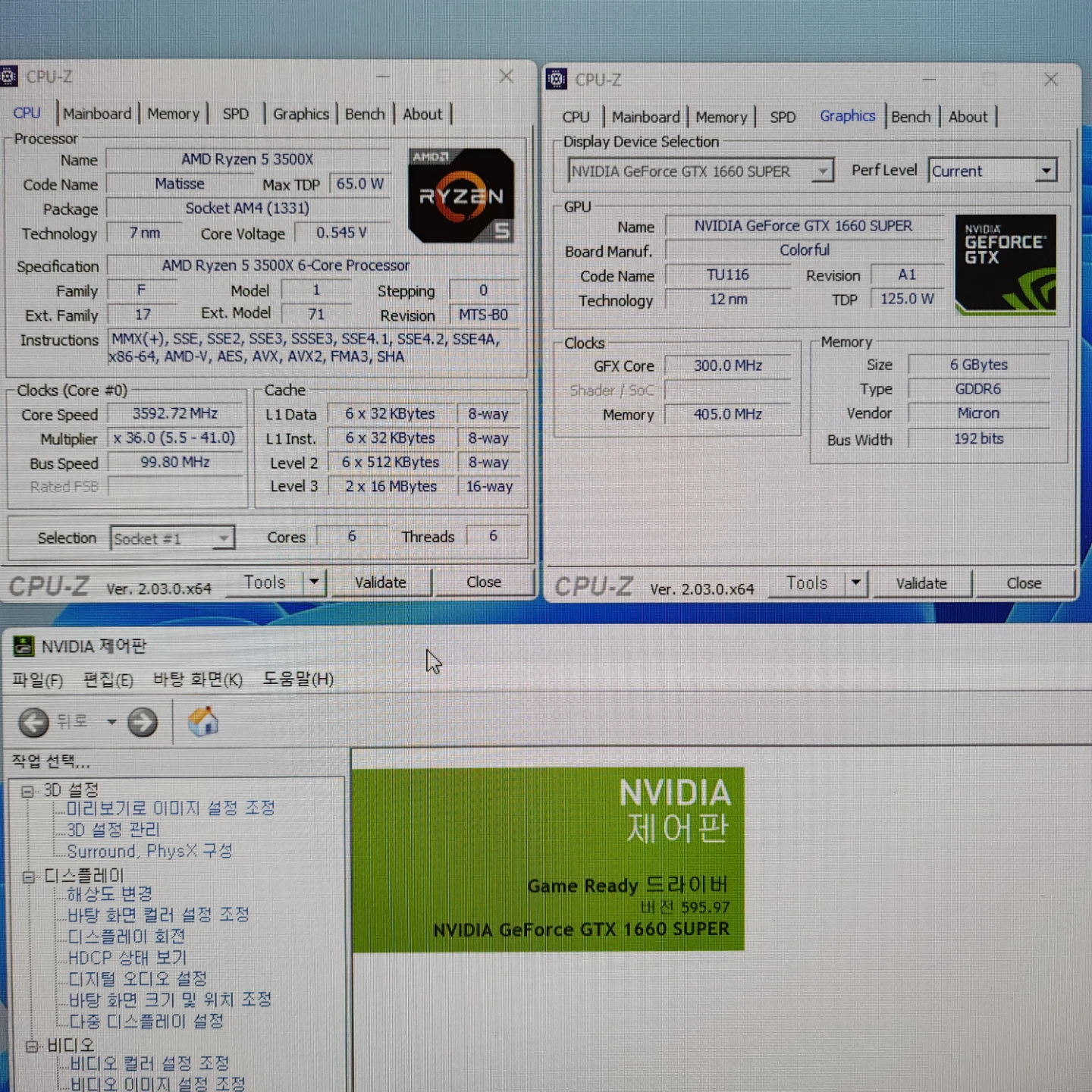 화이트 게이밍 컴퓨터 (라이젠5-3500X+GTX1660슈퍼+램16GB) 본체 | 취미/게임/음반 | 당근 중고거래