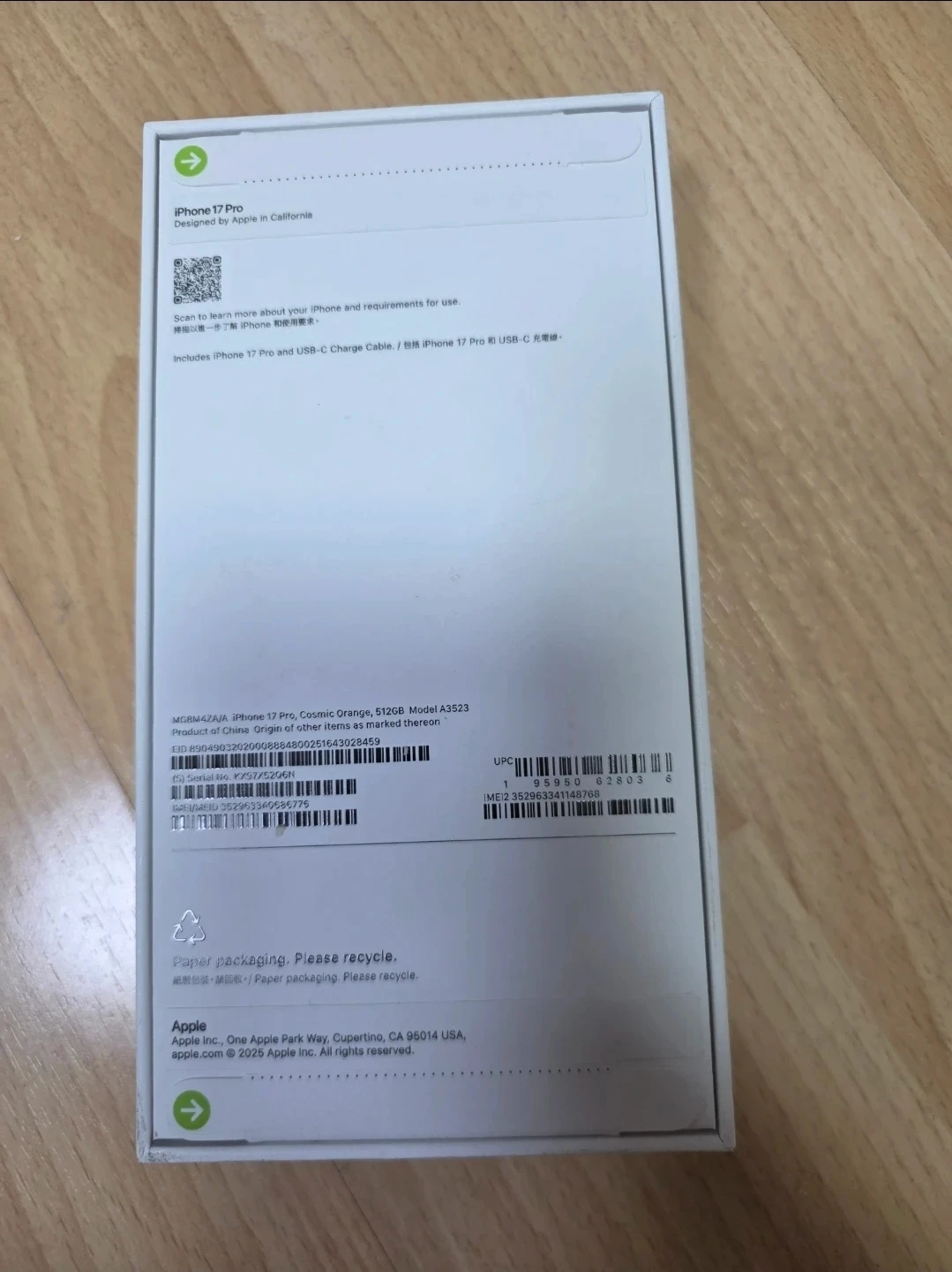 아이폰 17 Pro 코스믹 오렌지 256GB 미개봉 | 디지털기기 | 당근 중고거래