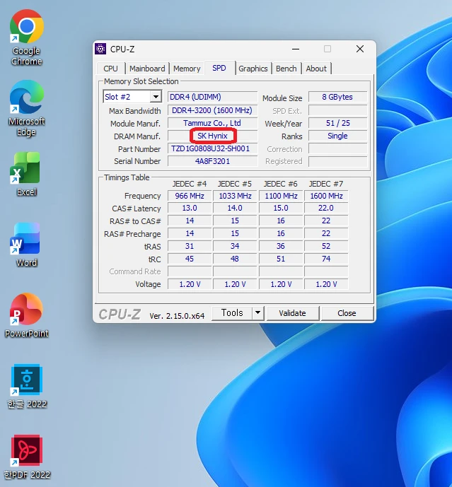 고성능 사무용 새 컴퓨터 인텔 i3-14100, SSD 256G (주식/선물 추천) | 디지털기기 | 당근 중고거래