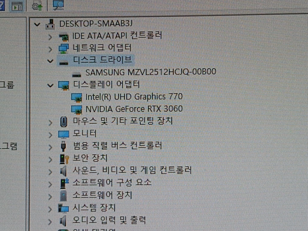 게임 &사무 PC LG데스크탑 i7-12700 | 디지털기기 | 당근 중고거래