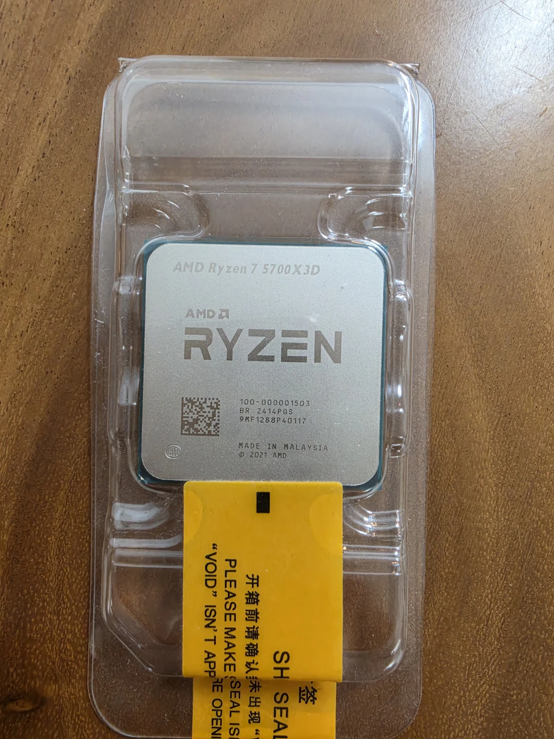 AMD 라이젠 7 5700X3D CPU | 디지털기기 | 당근 중고거래