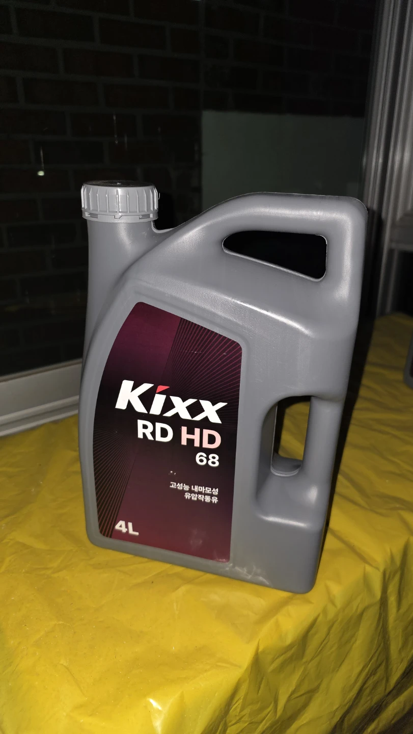 Kixx RD HD 68 유압유 4L (3개) | 디지털기기 | 당근 중고거래