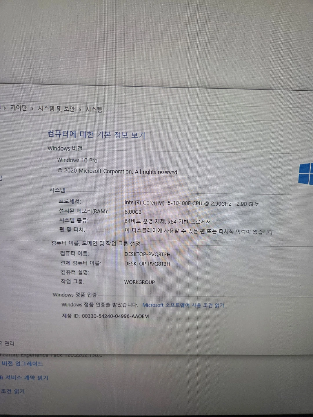 i5 10400f cpu랑 보드 | 디지털기기 | 당근 중고거래
