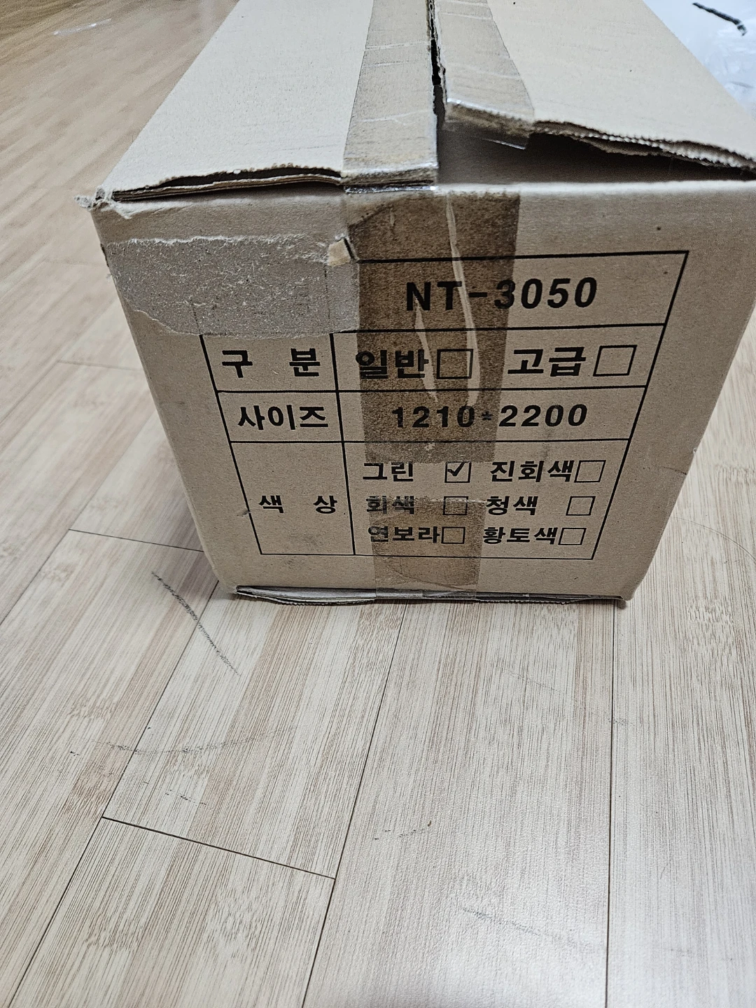 NTBio 미끄럼방지 매트 그린 1210*2200 | 생활/주방 | 당근 중고거래