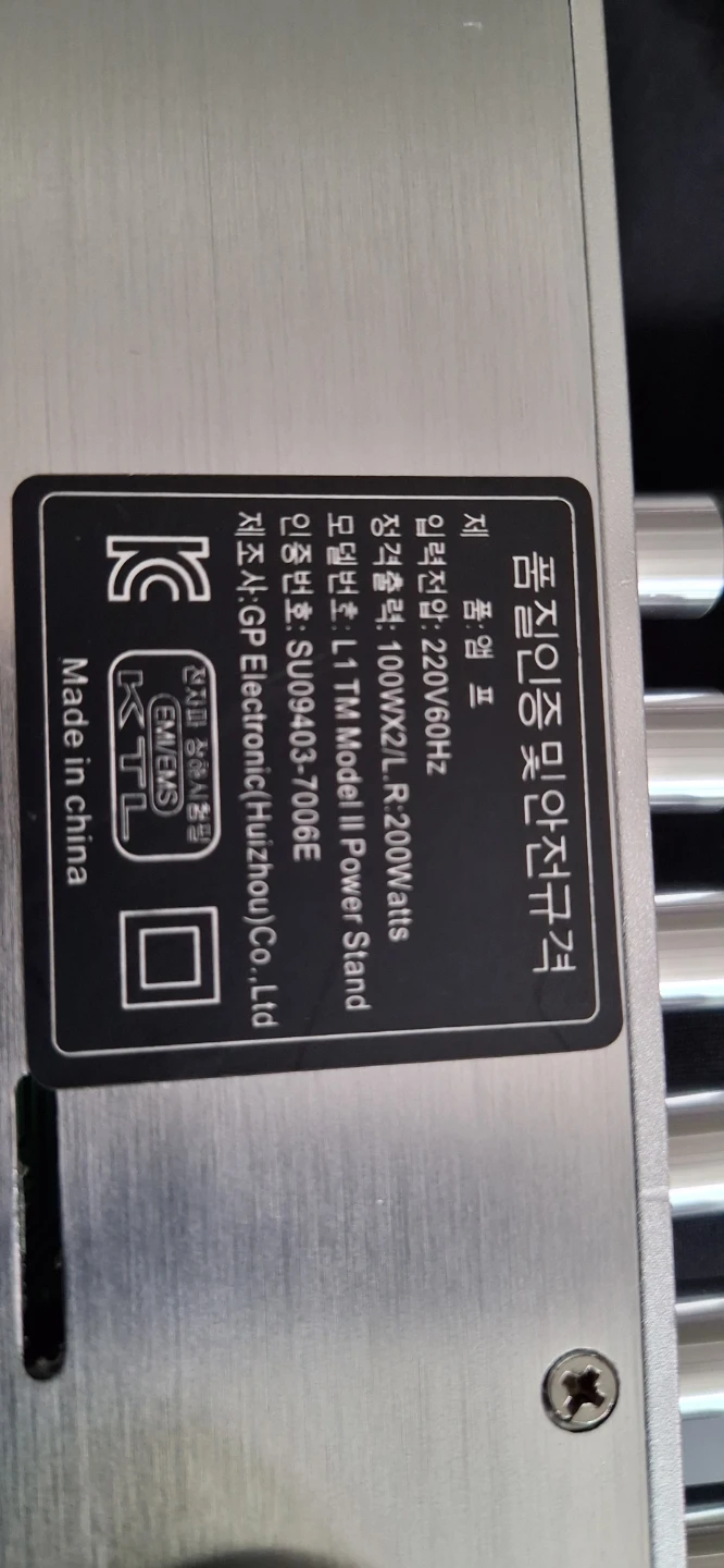 Locus. GL-36 미니 Hi-Fi 앰프 | 생활가전 | 당근 중고거래