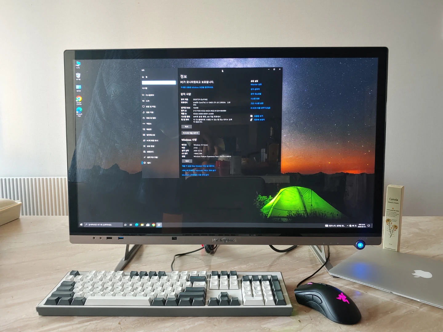 32인치 고사양 올인원PC (rtx3070 배그가능) | 디지털기기 | 당근 중고거래