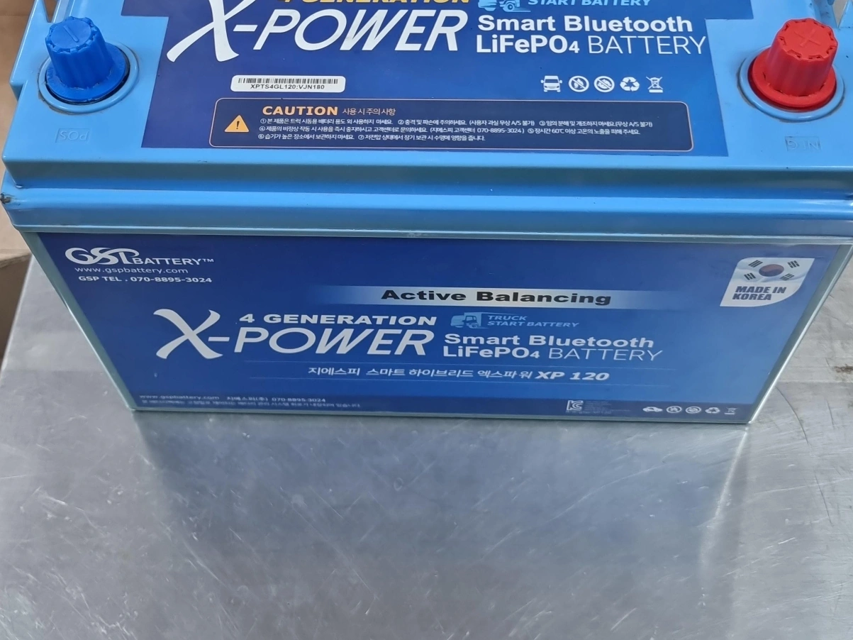 GSP X-POWER XP120 스마트 배터리 | 디지털기기 | 당근 중고거래