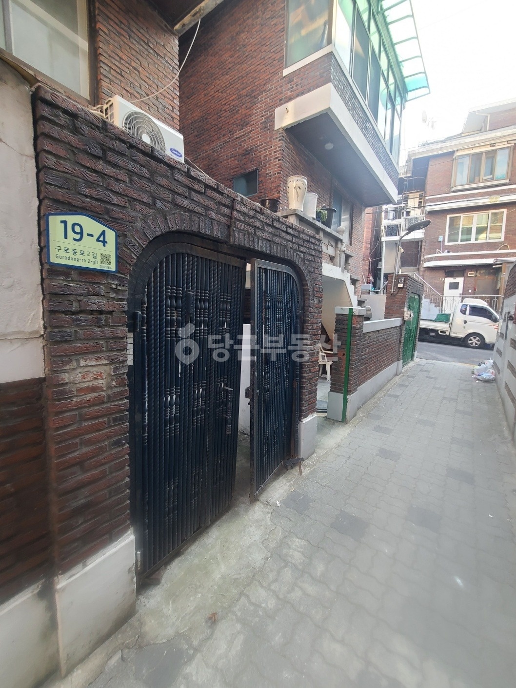 남구로역 도보 4분 매매 7억 | 당근 부동산