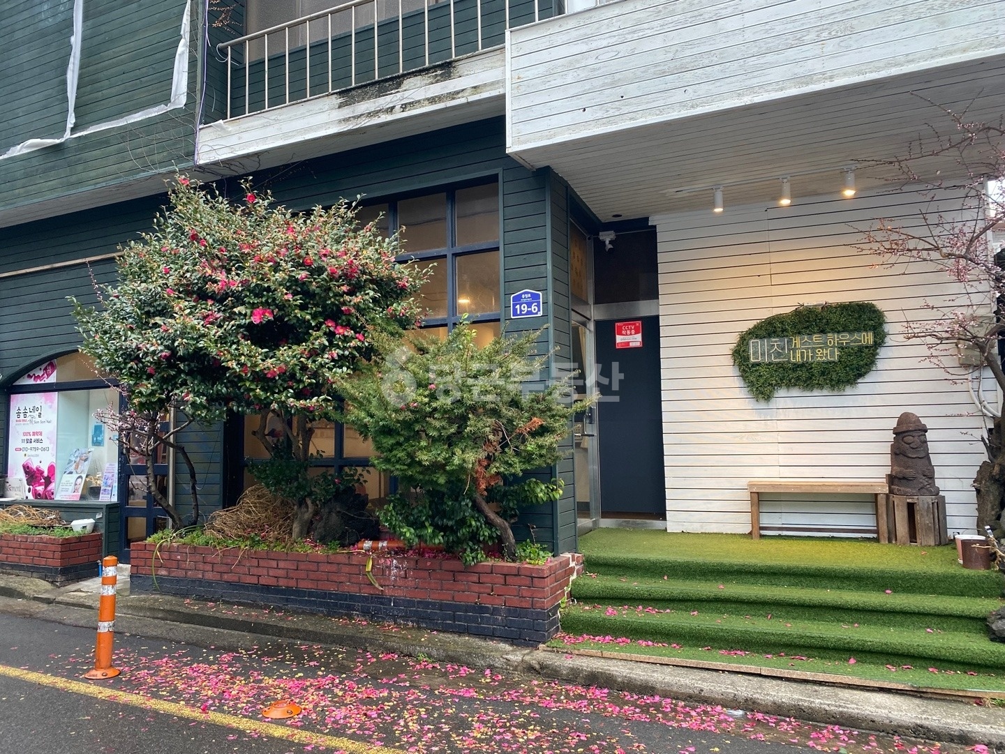 입주협의 연세 3,000 / 3,400 | 당근 부동산