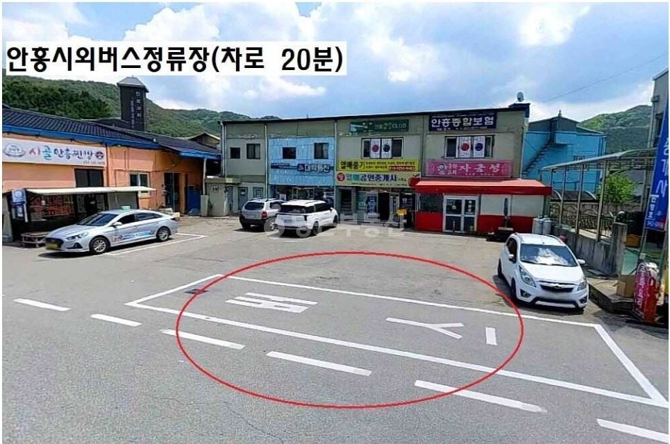 마을회관에서 5분 매매 7,000 | 당근 부동산