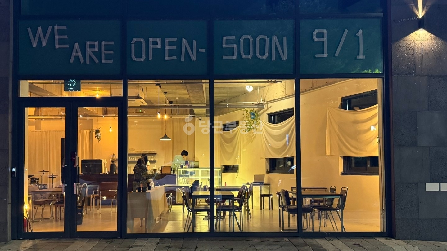 전라북도 무주군 무주읍 부동산 매물 | 당근