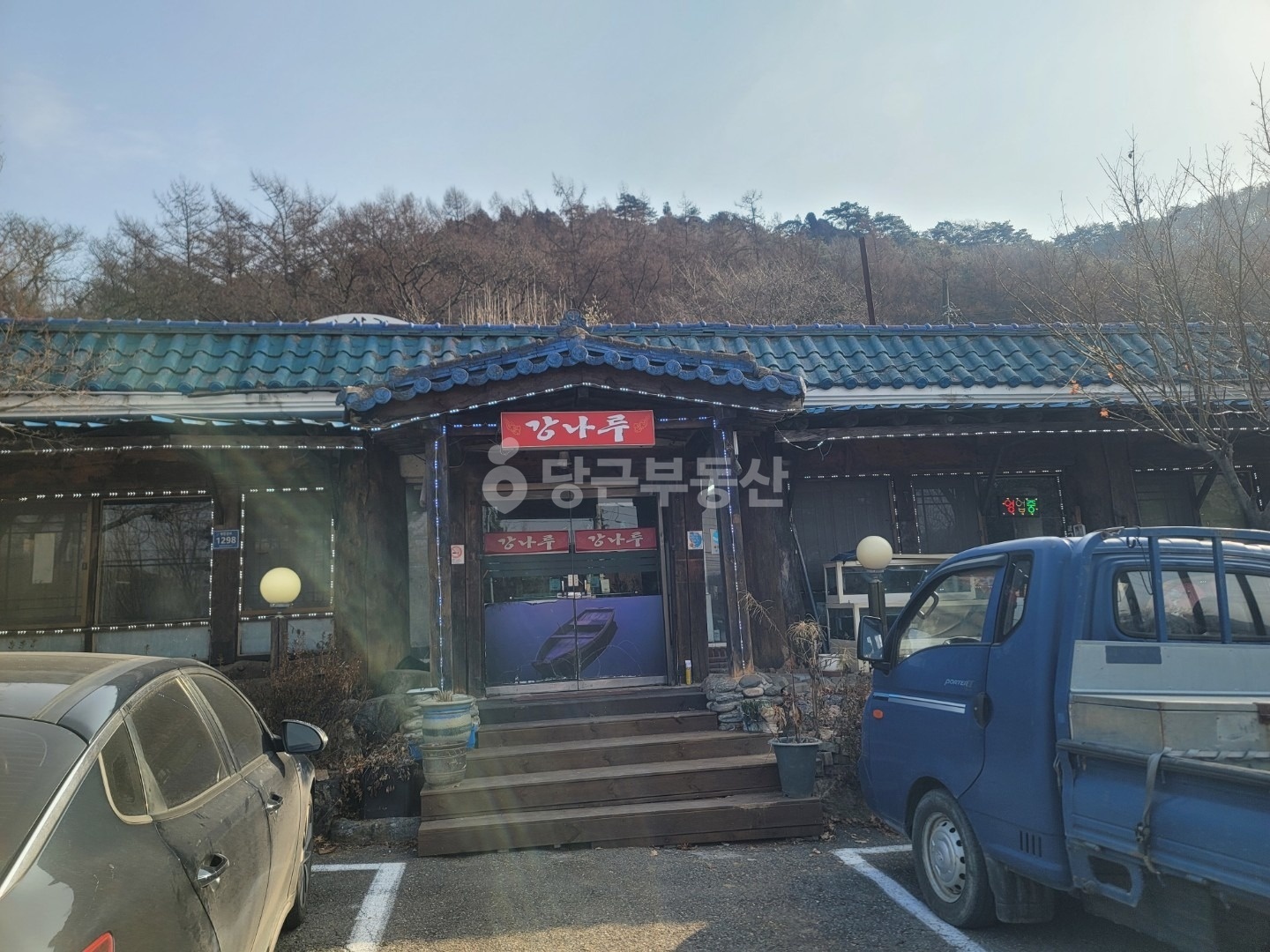 월세 3,000 / 190 | 당근 부동산