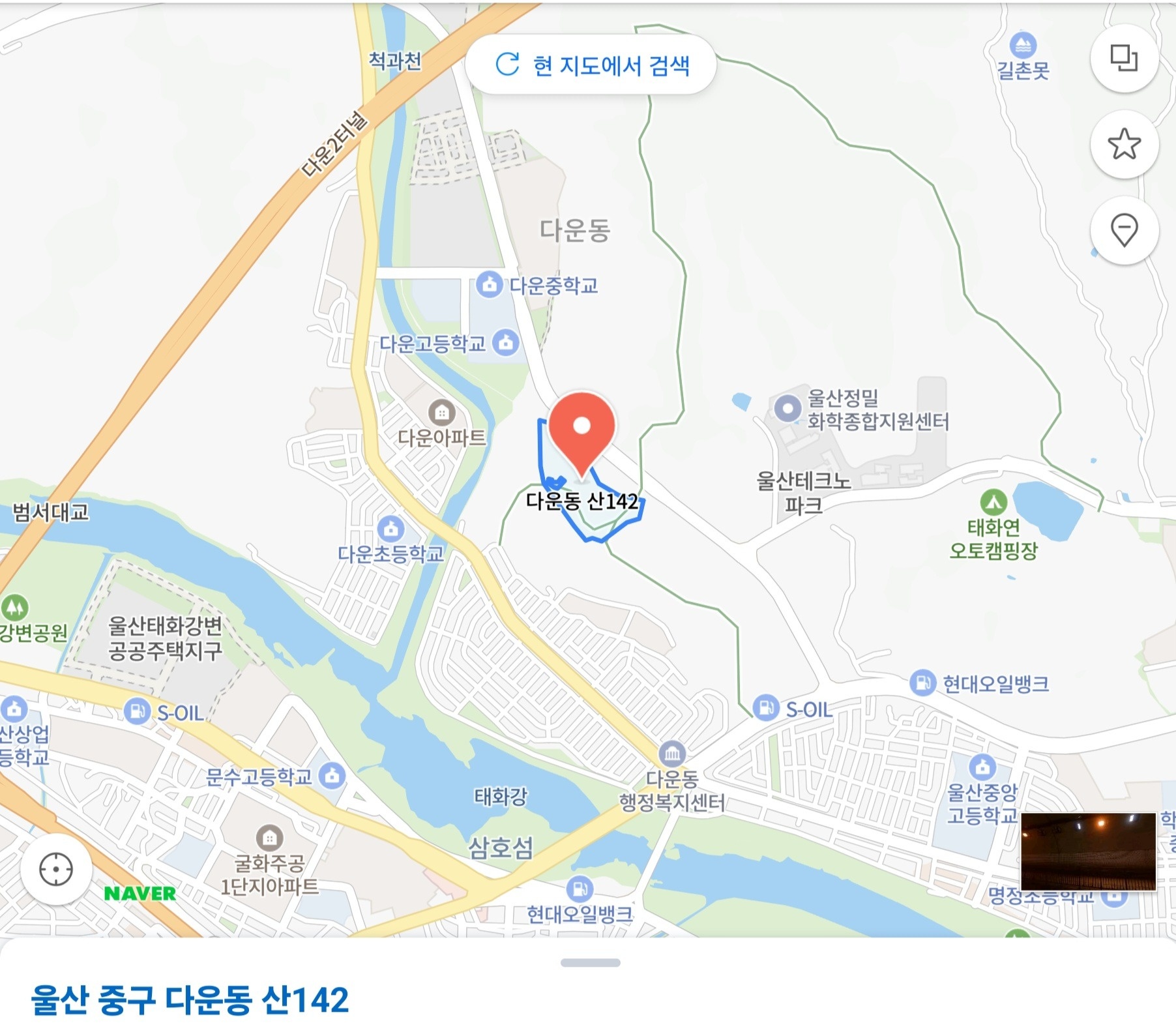 중구 다운동 다운아파트 현대아파트 삼성파트 뒷산 매매 11억 당근 부동산