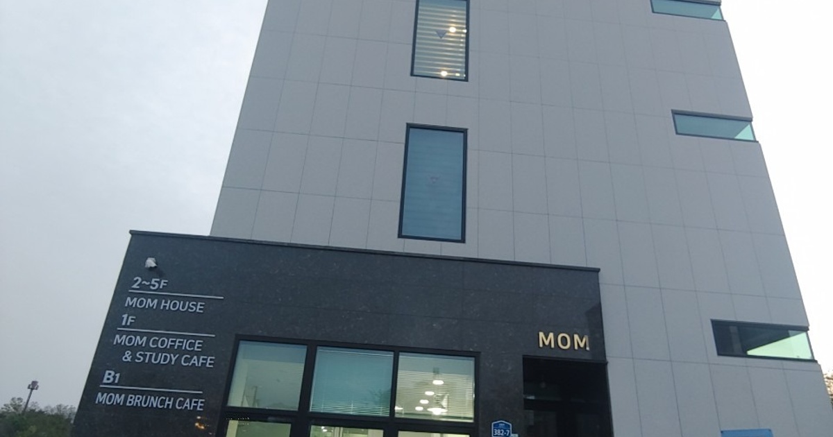 학원 최적지 및 인테리어 설비 완비된 상가 월세 2000 300 당근 부동산