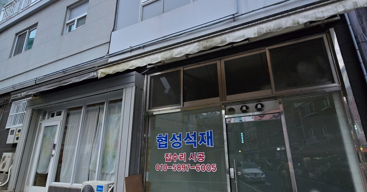 고려대역 길음역 도보 10분 바로앞 마을버스 정거장 월세 2000 50 당근 부동산
