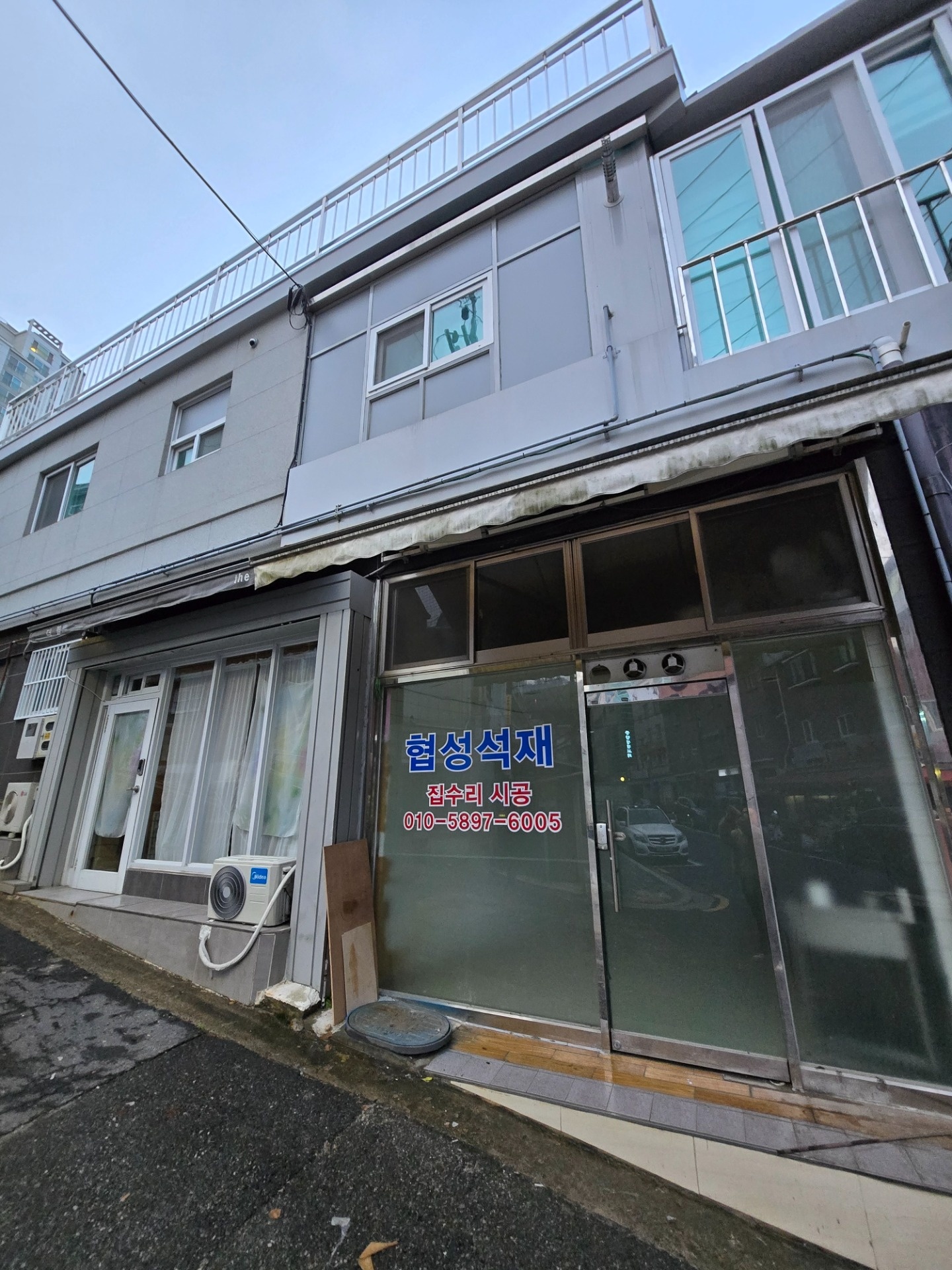 고려대역 길음역 도보 10분 바로앞 마을버스 정거장 월세 2000 50 당근 부동산