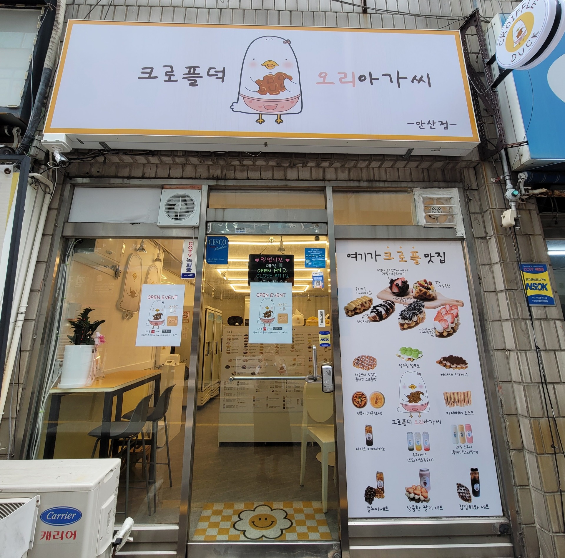 롯데백화점 신관 대각선 건너편 위치 월세 1000 75 당근 부동산