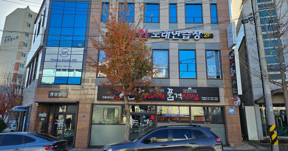 정하동 농협 인근 원당감자탕 맞은편 월세 2000 160 당근 부동산