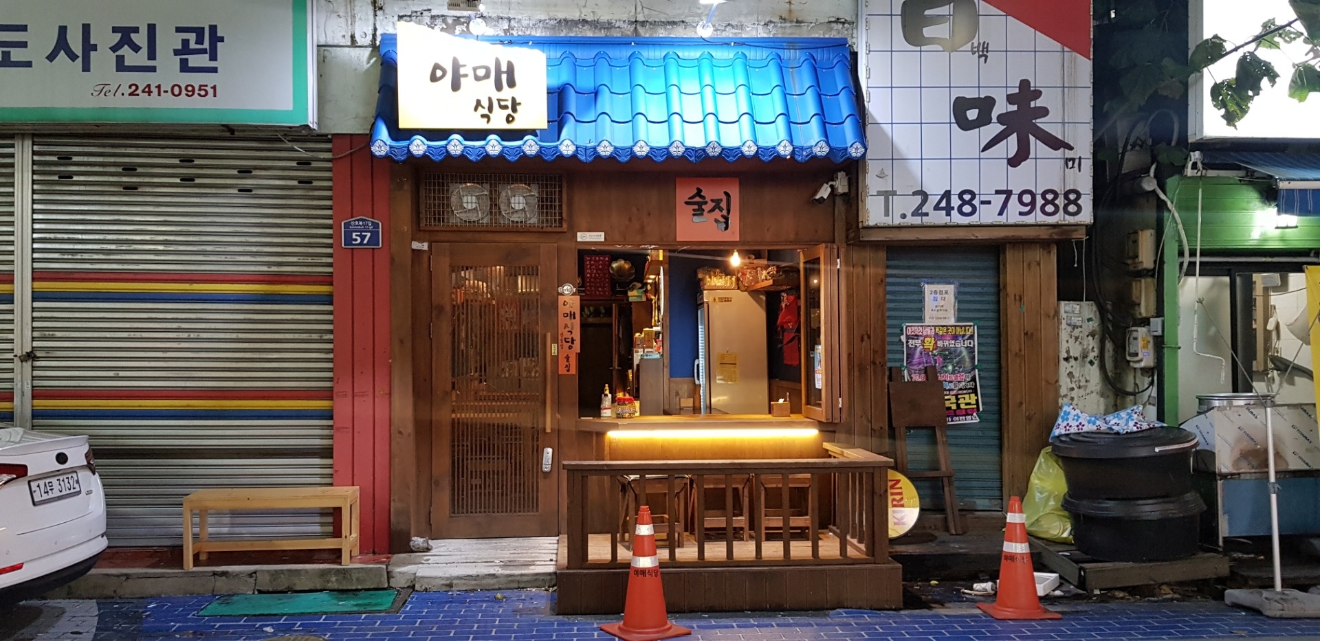 신세계백화점 후문앞 산호동먹자골목 월세 1000 50 당근 부동산