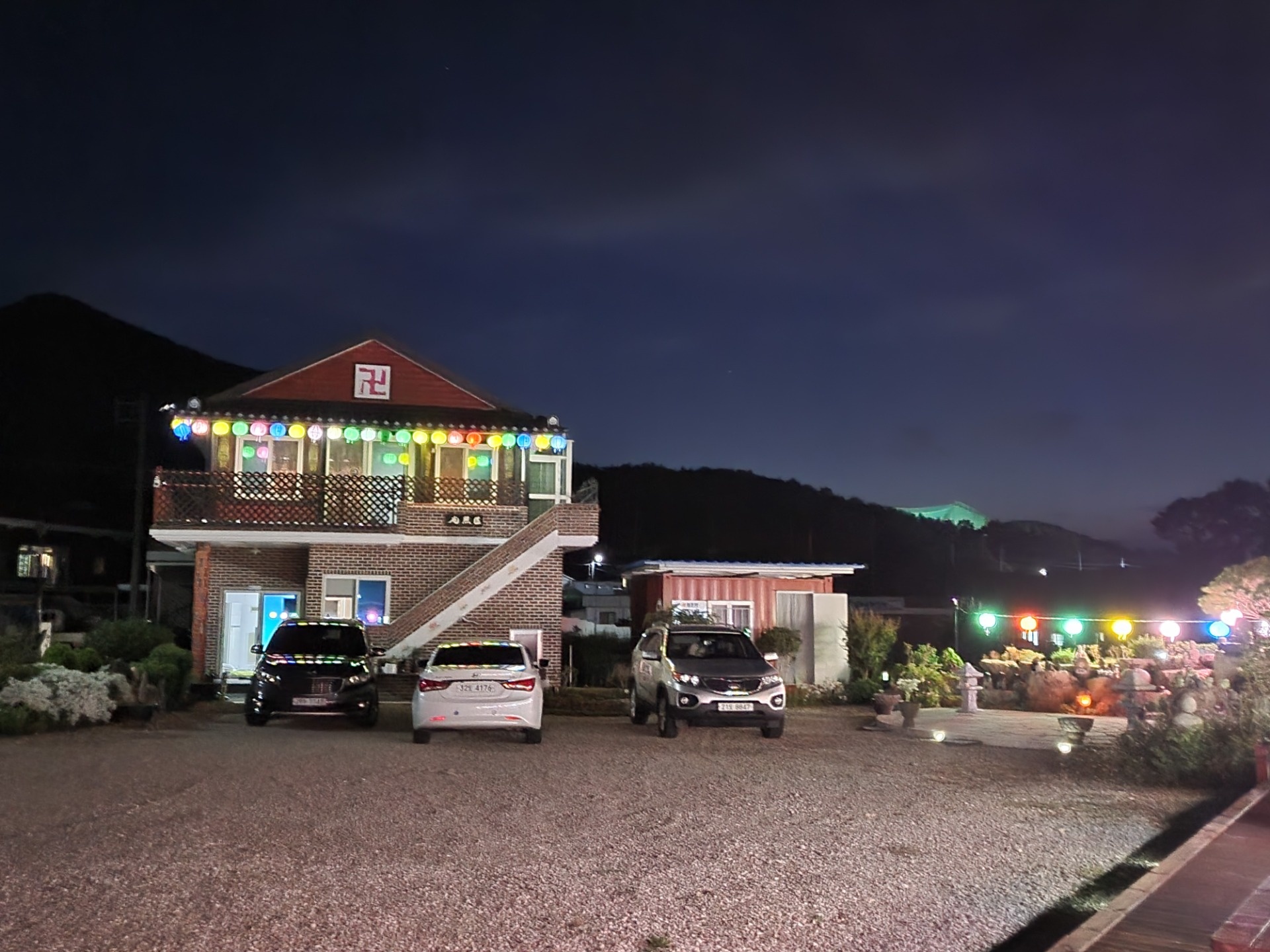 거제ic에서 5분거리 월세 1억 20 당근 부동산