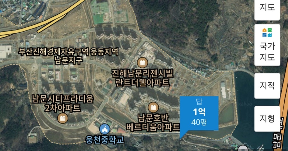 진해 남문동 대단지 아파트 단지와 바다옆 부지 매매 1억 당근 부동산